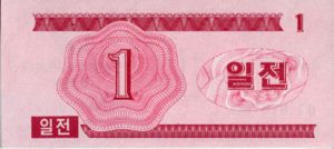 Banknote: 1 Chon (Korea, North(1988 "Socialist" Visitor Issue) Wor:P-31