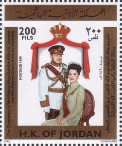 Stamp: King Abdullah II Bin Al-Hussein & Queen Rania Al-Abdullah ...