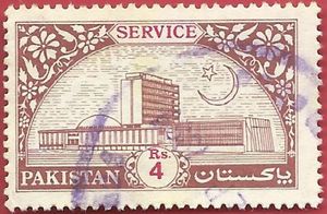 Stamp: State Bank of Pakistan (Pakistan(Officials) Mi:PK D145Y,Sn:PK ...
