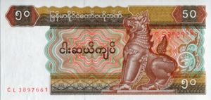 Banknote: 50 Kyats (Myanmar(1990-1998 ND Issue) Wor:P-73b.1