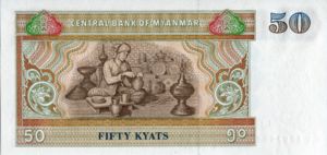 Banknote: 50 Kyats (Myanmar(1990-1998 ND Issue) Wor:P-73b.1
