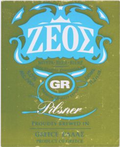 İçki Etiketi: Zeos Pilsner (Zeos Brewing Company S.A., YunanistanCol:GR ...