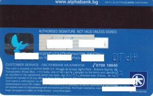 Bank Card: Alpha bank Visa Business Enter - 09/12/000 (ALPHA BANK ...