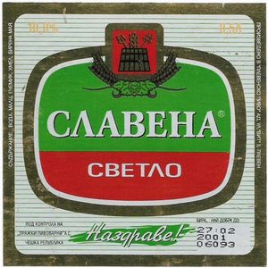 Drink Label: Slavena svetlo (Pivovara Pleven, BulgariaCol:BG-BEER-000865