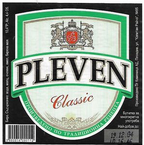 Drink Label: Pleven (Pivovara Kamenitza Plovdiv, BulgariaCol:BG-BEER-000867