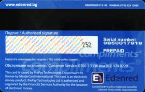 Gift Card: Compliments Card - Edenred (MasterCard, Bulgaria) (Edenred ...