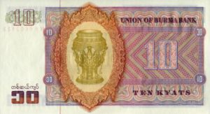 Banknote: 10 Kyats (Burma(1972-1979 ND Issue) Wor:P-58