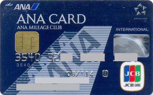 Bank Card: All Nippon Airways JCB blue (JCB CO., Japan) Col:JP-JC-0001.02