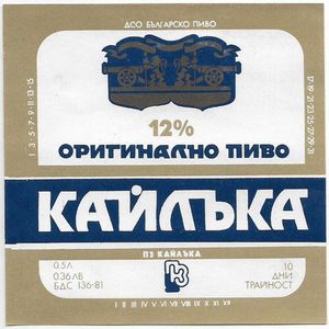Drink Label: Kailaka (Pivovara Pleven, BulgariaCol:BG-BEER-000885