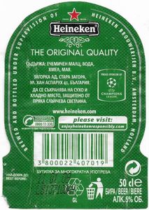 Drink Label: Heineken (Pivovara Zagorka, BulgariaCol:BG-BEER-000902