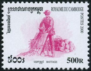 Stamp: Threshing (Cambodia(Growing Rice) Mi:KH 2049,Sn:KH 1964,Yt:KH ...