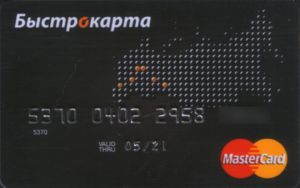 Bank Card: Fast-card. Black map (Payment Center, RussiaCol:RU-MC-0984.02
