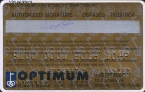 Bank Card: Bank Optimum (Bank Optimum, RussiaCol:RU-GM-0201.01