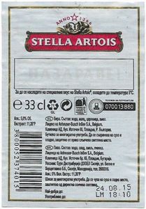 Drink Label: Stella Artois (Pivovara Kamenitza Plovdiv, BulgariaCol:BG ...