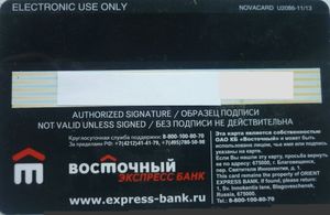 Cartões de bancos: Vostochny Bank. Cashcard Yellow Visa (Vostochny ...