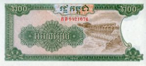 Banknote: 200 Riels (Cambodia(1990-1992 Issue) Wor:P-37a 💴
