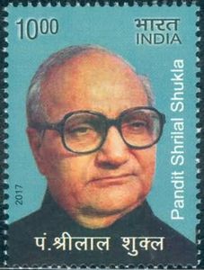 Stamp: Pandit Shirlal Shukla (1925-2011) (India(Eminent Writers) Mi:IN ...