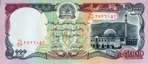 Banknote: 5,000 Afghanis (Afghanistan(1993 Issue) Wor:P-62