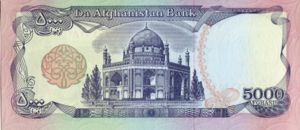 Banknote: 5,000 Afghanis (Afghanistan(1993 Issue) Wor:P-62