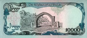 Banknote: 10,000 Afghanis (Afghanistan(1993 Issue) Wor:P-63a 💴