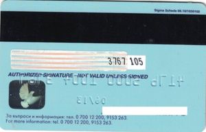 Bank Card: MKB Unionbank Visa Hand Blue - 08.10 (MKB Unionbank ...