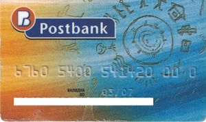 Bank Card: Postbank Borika Symbols – 6 (Postbank, BulgariaCol:BG-GM-0044.06