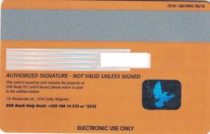 Bank Card: Dsk Bank Visa PayWave Birds - 03/16 (DSK Bank, BulgariaCol ...