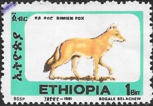 Stamp: Ethiopian Wolf (Canis simensis) (Ethiopia(Simien Fox) Mi:ET 1471 ...