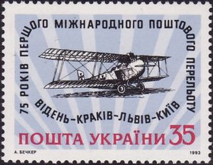 Stamp: First Vienna-Krakow-Lviv-Kyiv Flight (Ukraine(75th Anniversary ...