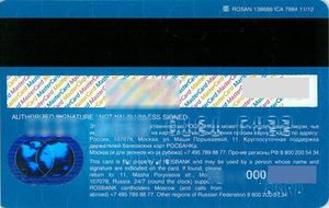 Bank Card: Moscow metro entrances. Express Card (Rosbank, RussiaCol:RU ...