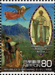 Stamp: "Apparition of Saint Marinus to His People" - 1/2 (Japan(Joint ...