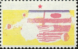 Stamp: "Pioneer 10" Passing Jupiter (United States of America(US ...