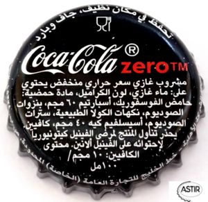 Bottle Cap: Coca-Cola Zero (The Coca-Cola Company, United Arab ...