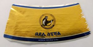 Etiqueta de bebida: Bedele Special Beer (Bedele Brewery, EtiopíaCol:ET ...