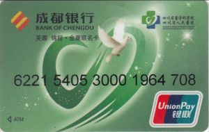 Bank Card: Pigeon (Bank of Chengdu, China, People's RepublicCol:CN-UP-0549