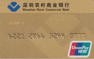 Bank Card: Union Pay Gold (Shanghai Rural Commercial Bank, China ...