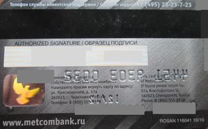 Bank Card: Metcombank. 20 years together! (Metcombank, RussiaCol:RU-VI-1038