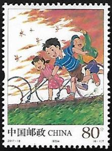 Stamp: Iron hoop rolling (China, People's Republic(Children’s Games (1 ...