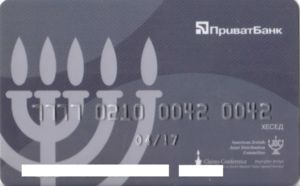 Bank Card: Hesed (PrivatBank, UkraineCol:UA-GM-0079