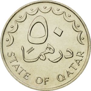 Coin: 50 Dirhams (Qatar(1973~1998 - First series Circulation) Col:QA ...