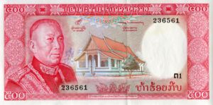Banknote: 500 Kip (Laos(1974-1975 (ND) Issue) Wor:P-17a