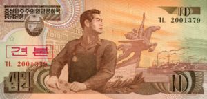 Billete de Banco: 10 Won (Corea del Norte(1992-2007 Issue) Wor:P-41a.1s