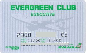 Functional Card: Eva Air Evergreen Club Executive (Airlines, Taiwan ...