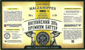 Drink Label: English ale a premium Bitter (Maltz & Hopfensee, RussiaCol ...