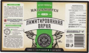 Drink Label: Rye Ale (Maltz & Hopfensee, RussiaCol:RU-BEER-003647