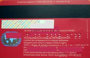 Bank Card: Red Map (Mosoblbank, RussiaCol:RU-MC-1047