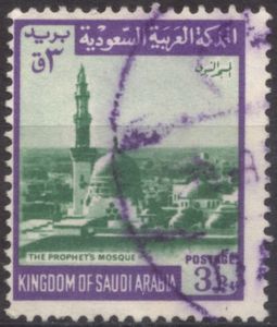 Stamp: Mosque in Medina (Saudi Arabia(Mosque of Prophet Mohammed) Mi:SA ...