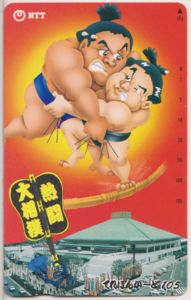 Phonecard: Sumo (Cartoon) (NTT, Japan(231- complete 426 cards) Col:JP ...