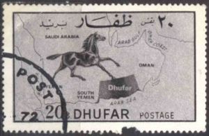 Stamp: Map of Dhufar (Oman, Dhufar: Cinderella Stamps(Map of Dhufar ...