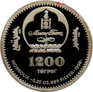 Coin: 1,200 Tögrög (Chinggis Khan) (Mongolia) (1996 - Genghis Khan) WCC ...